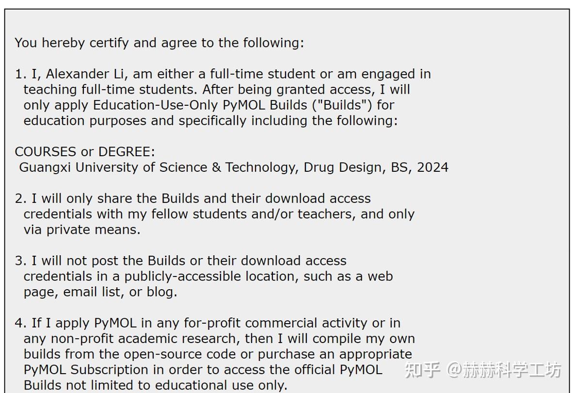 PyMOL教程（一）安装PyMOL的方法（已经验证可行） - 知乎