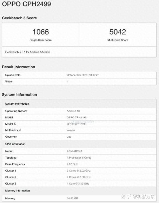 搭载骁龙8Gen2+16GB内存 疑似OPPO Find N3大折叠屏新机跑分曝光 - 知乎