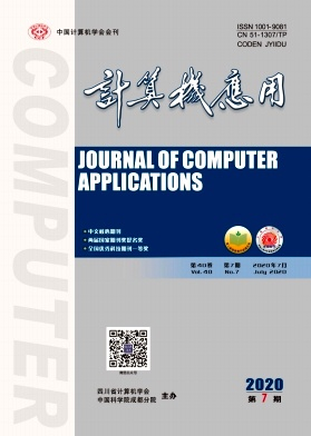 计算机技术核心期刊大全（2020年最新整理） - 知乎