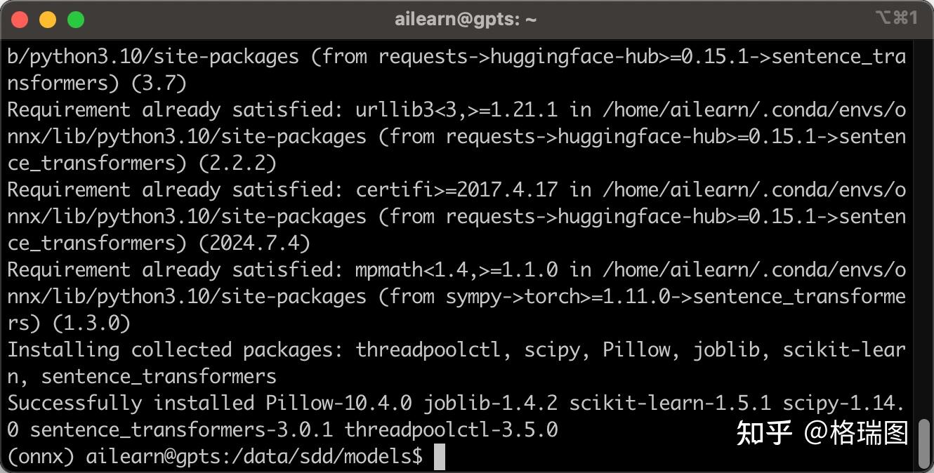 GPTs-0071-部署 text-embeddings-inference:cpu-1.5 - 知乎