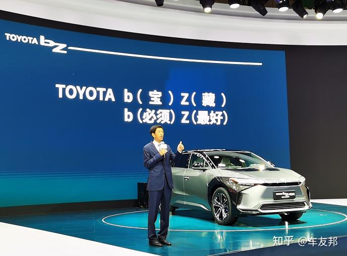 丰田TOYOTA bZ 系列全球首发，同时发布两款HEV重磅车型 - 知乎
