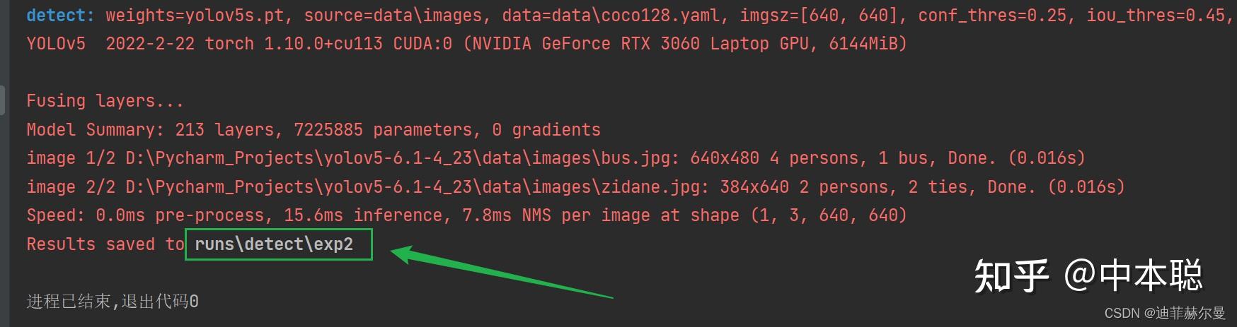 手把手带你调参Yolo v5 (v6.1)（一） - 知乎