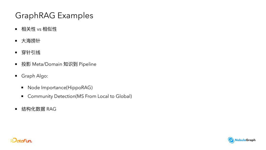 首个提出 GraphRAG 概念的团队，基于 GraphRAG 在做什么？一文了解 GraphRAG！ - 知乎