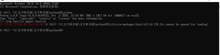 Python中的语言识别包fastlid使用技巧 - 知乎