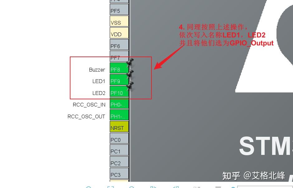 STM32F407 CubeMX GPIO 输入/输出实战 - 知乎