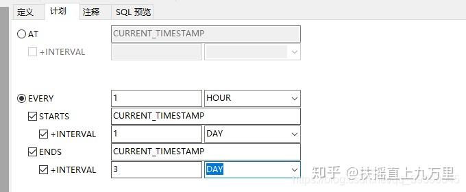 MySQL定时任务（EVENT|事件）如何配置，必会技能 - 知乎