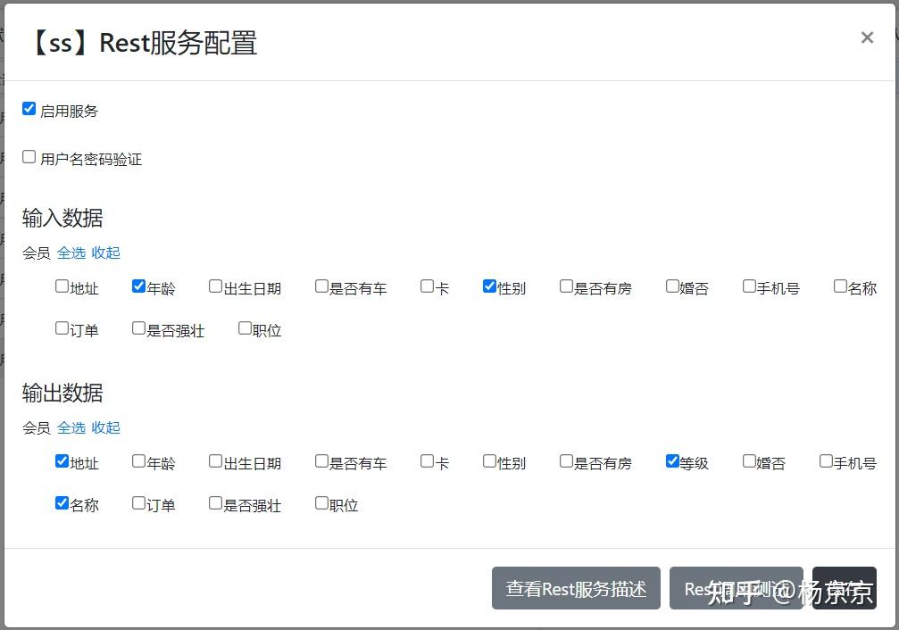 URule知识包管理 - 知乎
