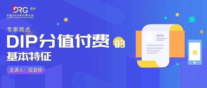 什么是“DIP”？ - 知乎