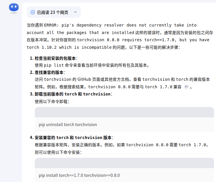 Ubuntu配置torch环境踩坑记录（以.whl离线包安装） - 知乎