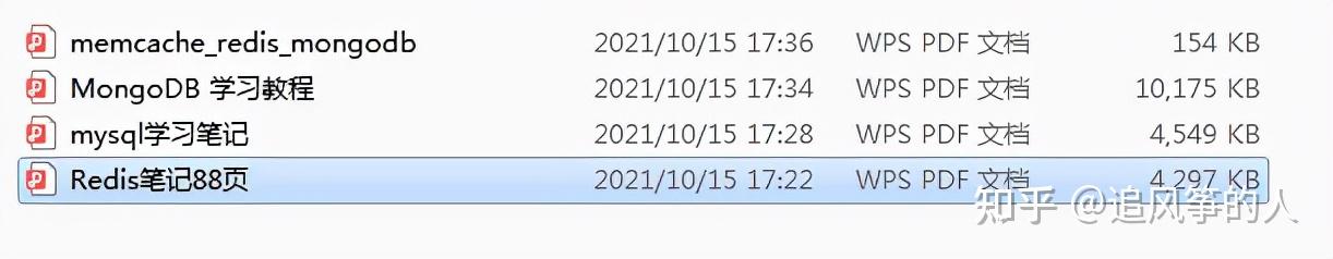 数据库看这一篇就够了！MySQL、Redis、Mongodb等常见数据库教程 - 知乎