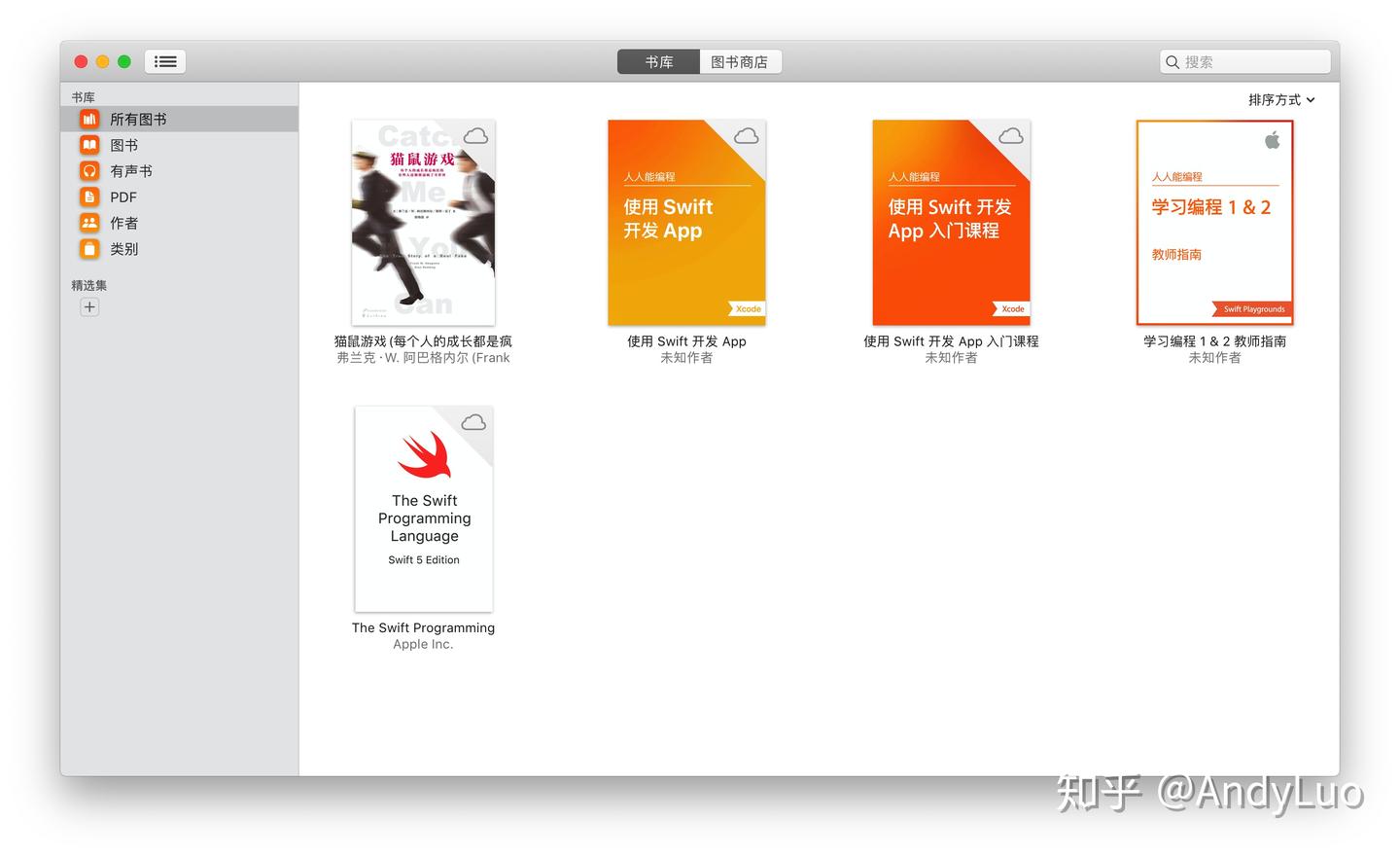 iBooks - 如何充分利用 iCloud 和自带 App 实现 Apple 设备之间的互通 - 知乎