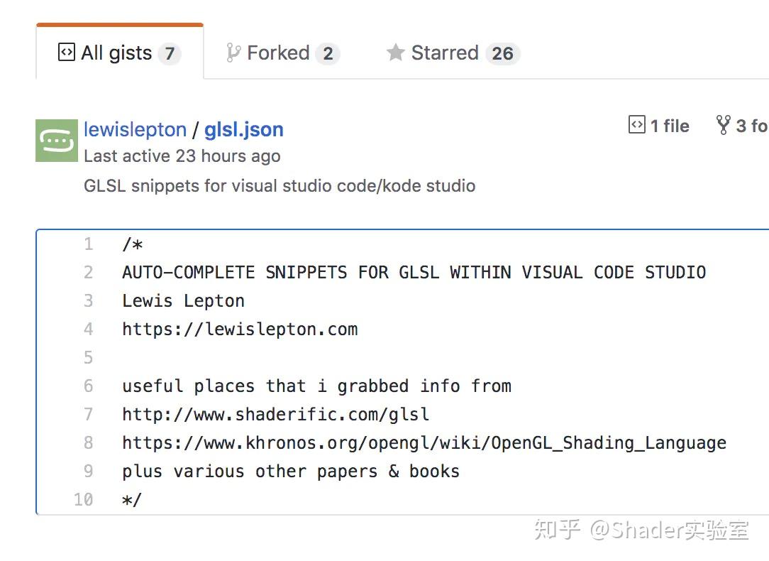 VsCode安装shader glsl环境 - 知乎