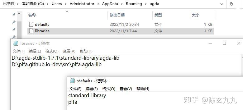 在Windows下安装agda and agda-stdlib - 知乎