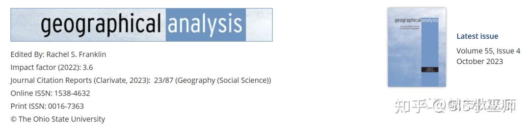 GIS国内外优秀期刊合集分享 - 知乎
