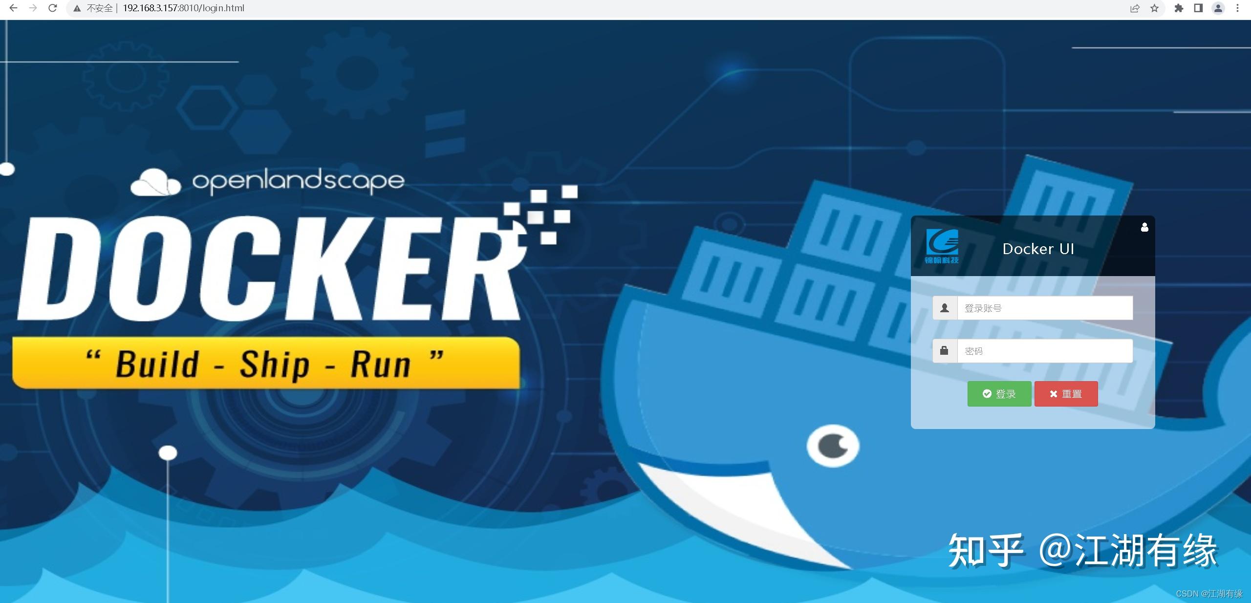 云原生之部署Docker可视化管理工具docker.ui