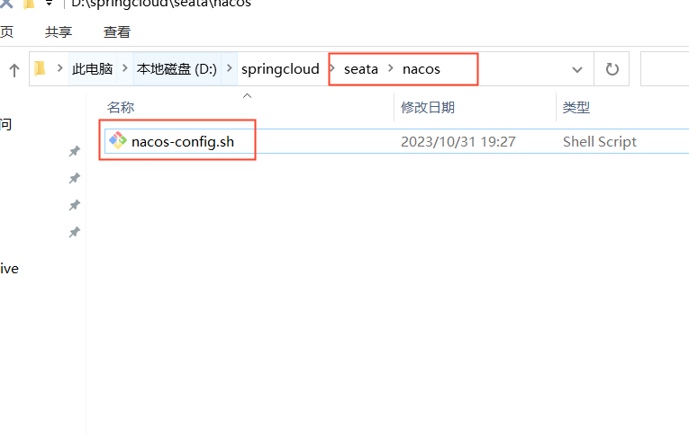 Spring Cloud:使用Seata框架来实现分布式事务(一) - 知乎