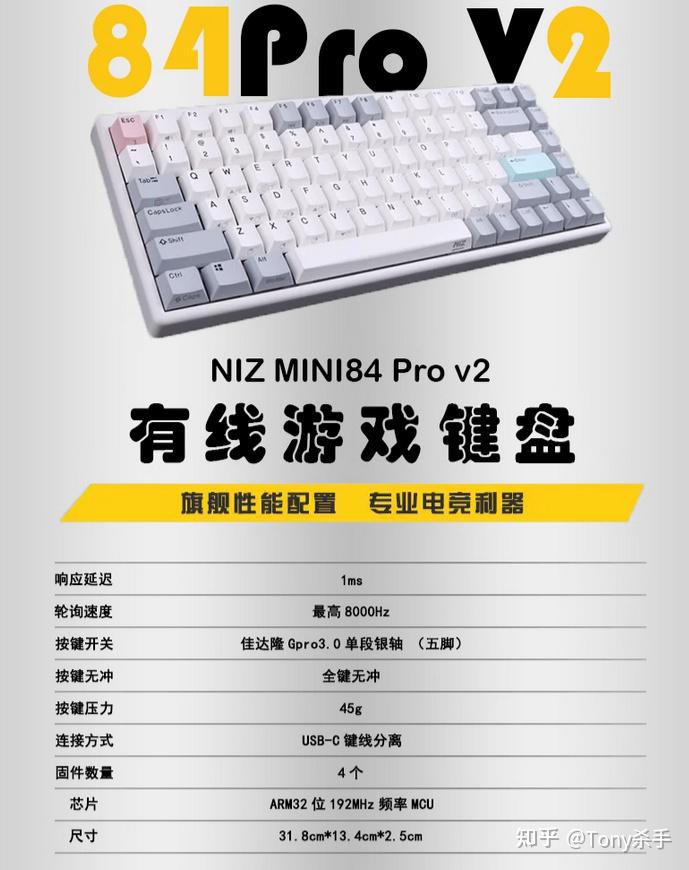 玩apex两个赛季了 想换个键盘 目前在宁芝mini84v2或v6和xtrfy k5之间纠结 哪个好? - 知乎