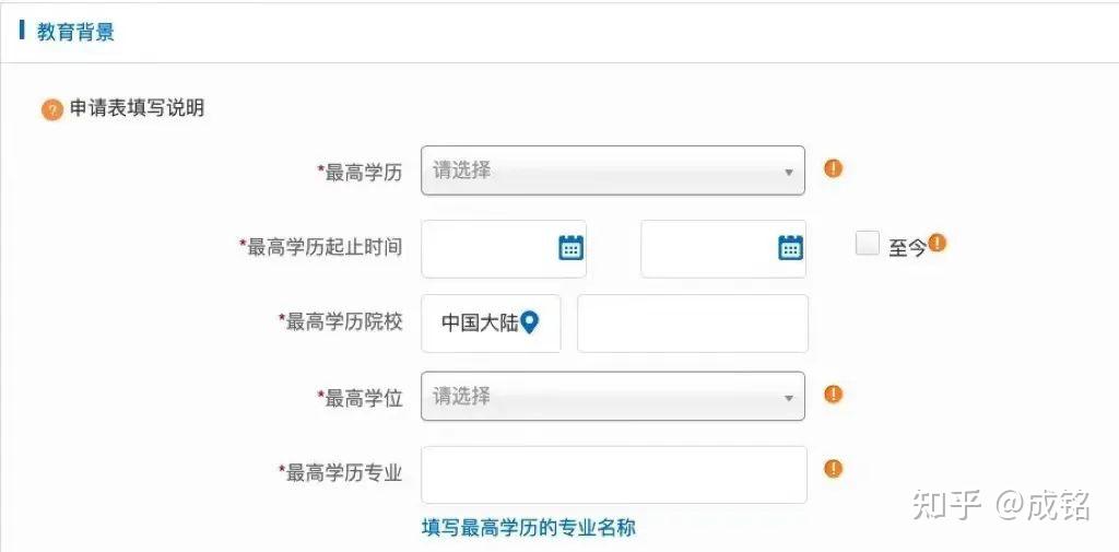 清华大学科技创新MBA项目深度解析！ - 知乎