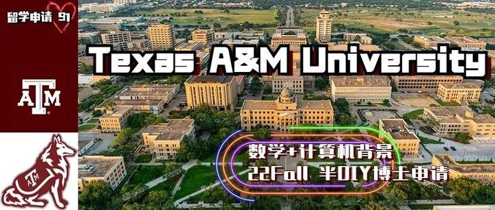 留学申请 91 | 数学+计算机本科，半DIY斩获TAMU地理学博士！ - 知乎