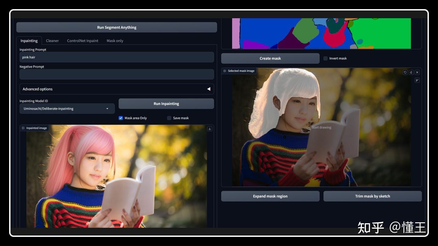 深度解析！如何用Stable Diffusion实现模特精准换装？ - 知乎