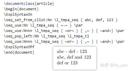 LaTeX3 系列教程之十五（1）：序列与堆栈一 - 知乎