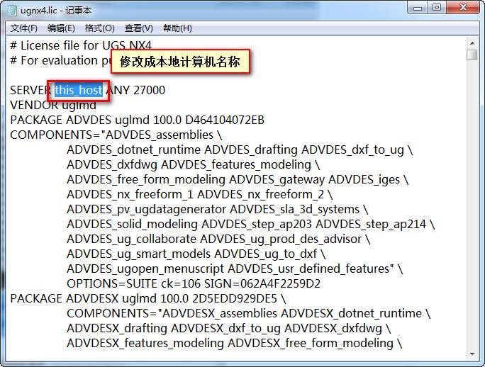 UG4.0安装图文教程，亲测已经成功安装 - 知乎