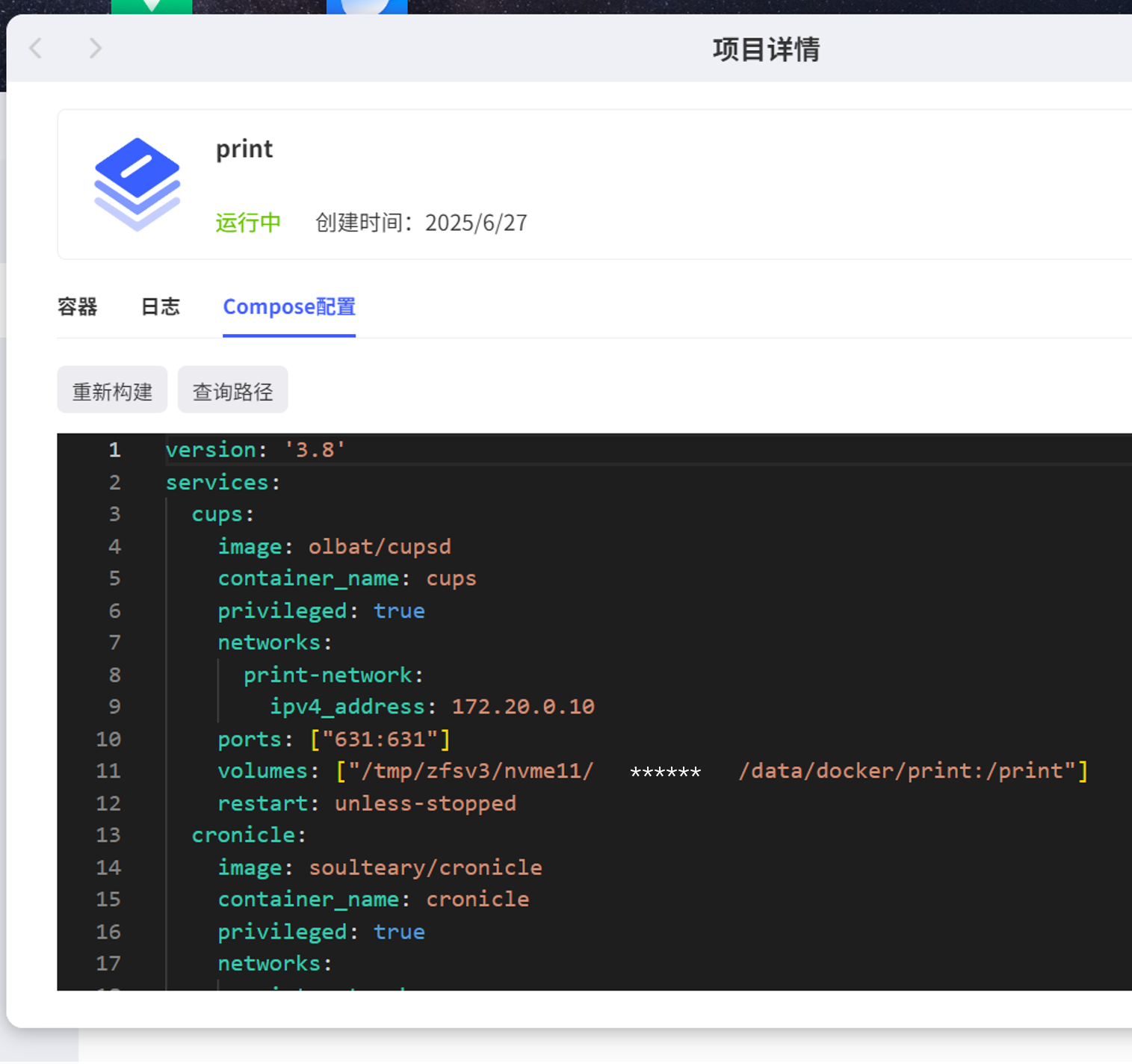 墨仓式打印机就不用会堵吗? - 知乎