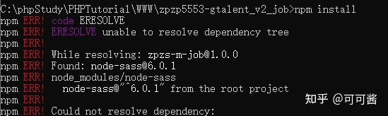 vue运行sass-loader版本报错 Node Sass version 6.0.0.1 is incompatible with ^4.0.0. - 知乎