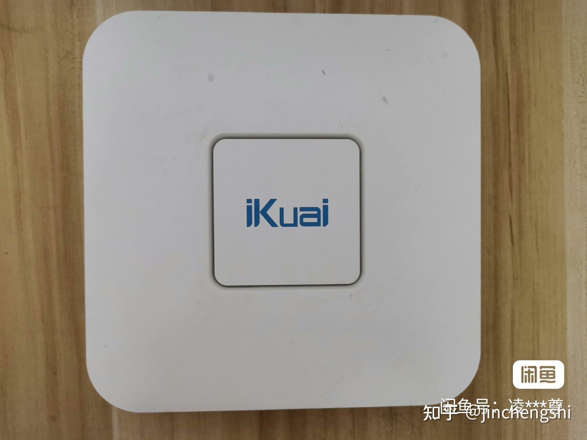 软路由ikuai要配怎样的ac ap比较好？ - 知乎