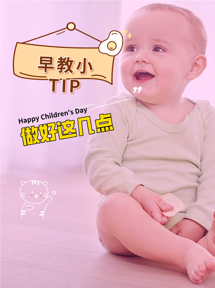 做好这几点，宝宝早教不用愁，新生儿宝妈必看！ 知乎