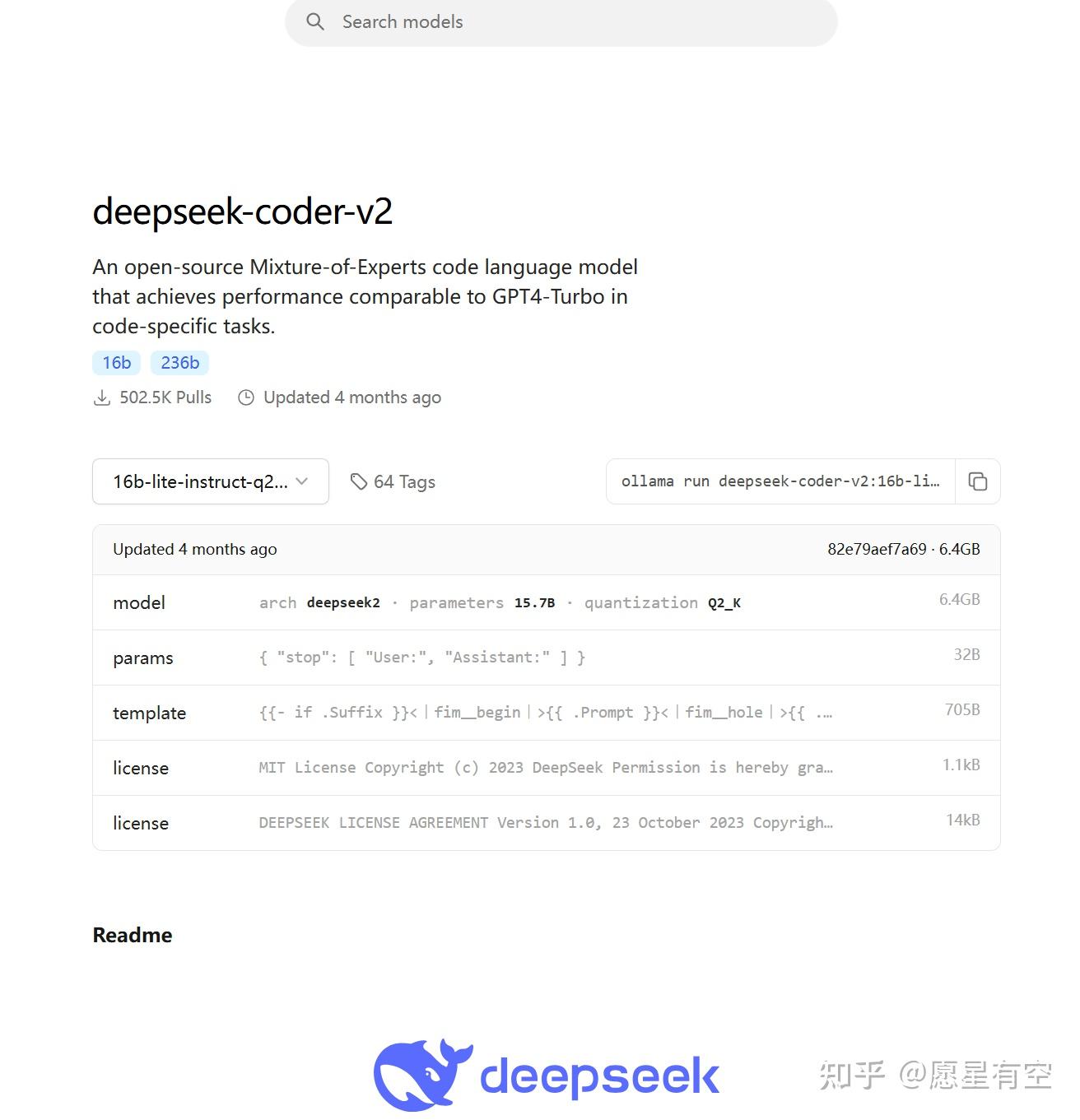 部署自己的Deepseek本地代码生成器 - 知乎