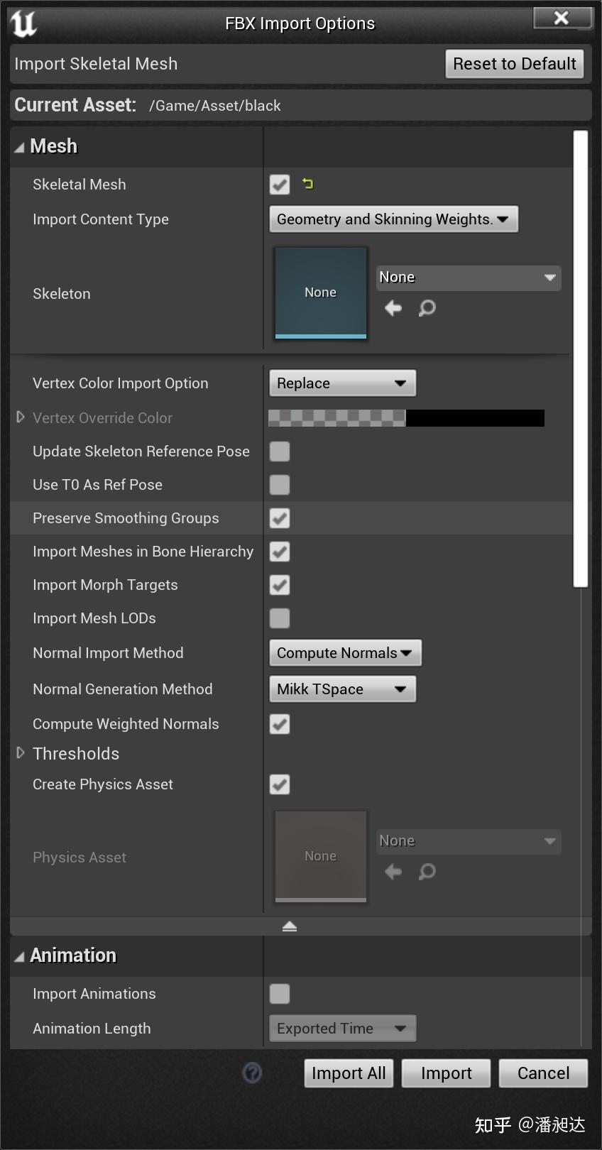 UE4 Runtime FBX SkeletalMesh Import - 知乎