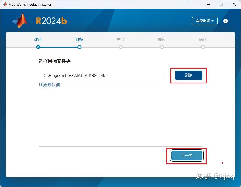 Matlab 2024b在WIN10和WIN11中的安装方法及离线帮助文档的安装和下载 - 知乎