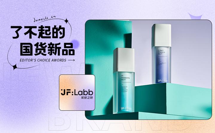 为解决皮肤问题“正做”产品？这个功效护肤品有点不一样 | 国货新品⑬ - 知乎