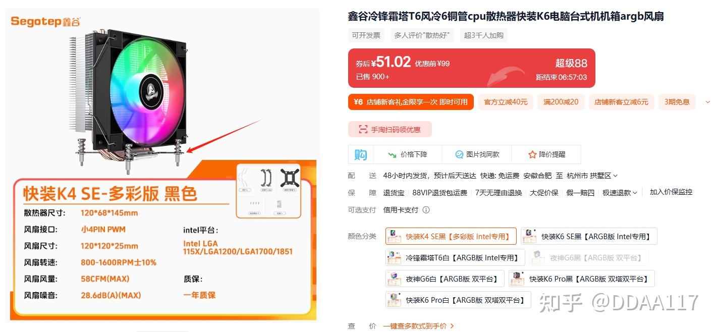 【装机帮扶站】第1253期：歪门邪道升级之捡垃圾上至强E-2286M - 知乎