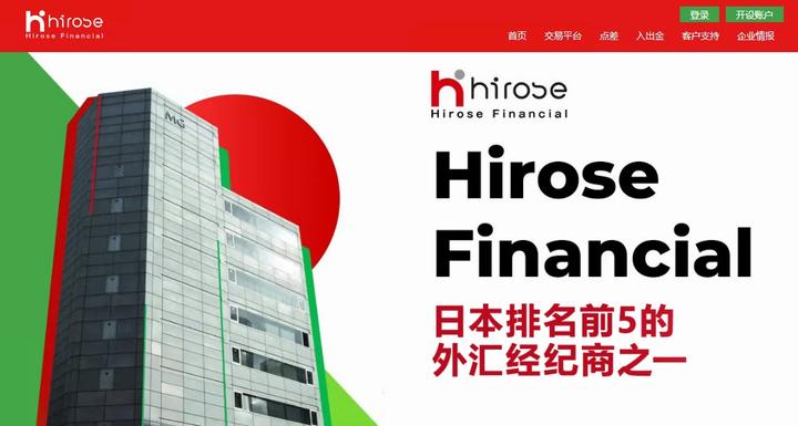 Hirose Financial •汇莱赛雇水军刷好评颠倒黑白，“无牌”公司做交易都叫好？！ - 知乎