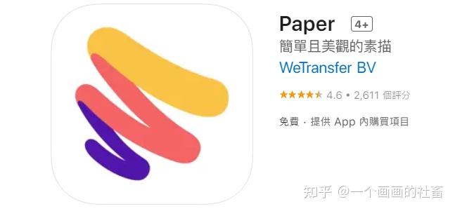 怎么用ipad画插画？ - 知乎