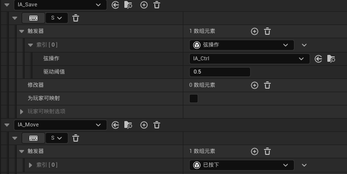 UE5增强输入(Enhanced Input)实现Ctrl、Shift、Alt等组合键 - 知乎