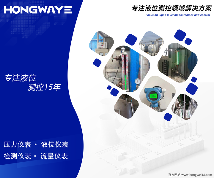 HONGWAYE仪表——精确每一格刻度 - 知乎