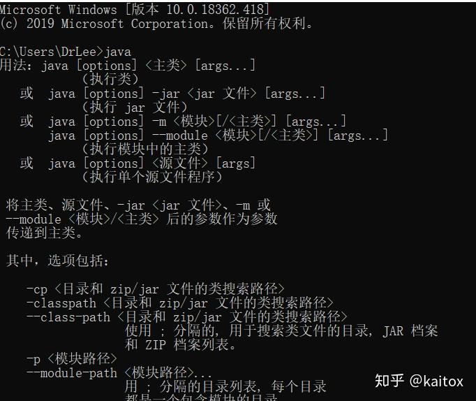 【技术篇】Win10下Java Jdk 安装配置教程 - 知乎