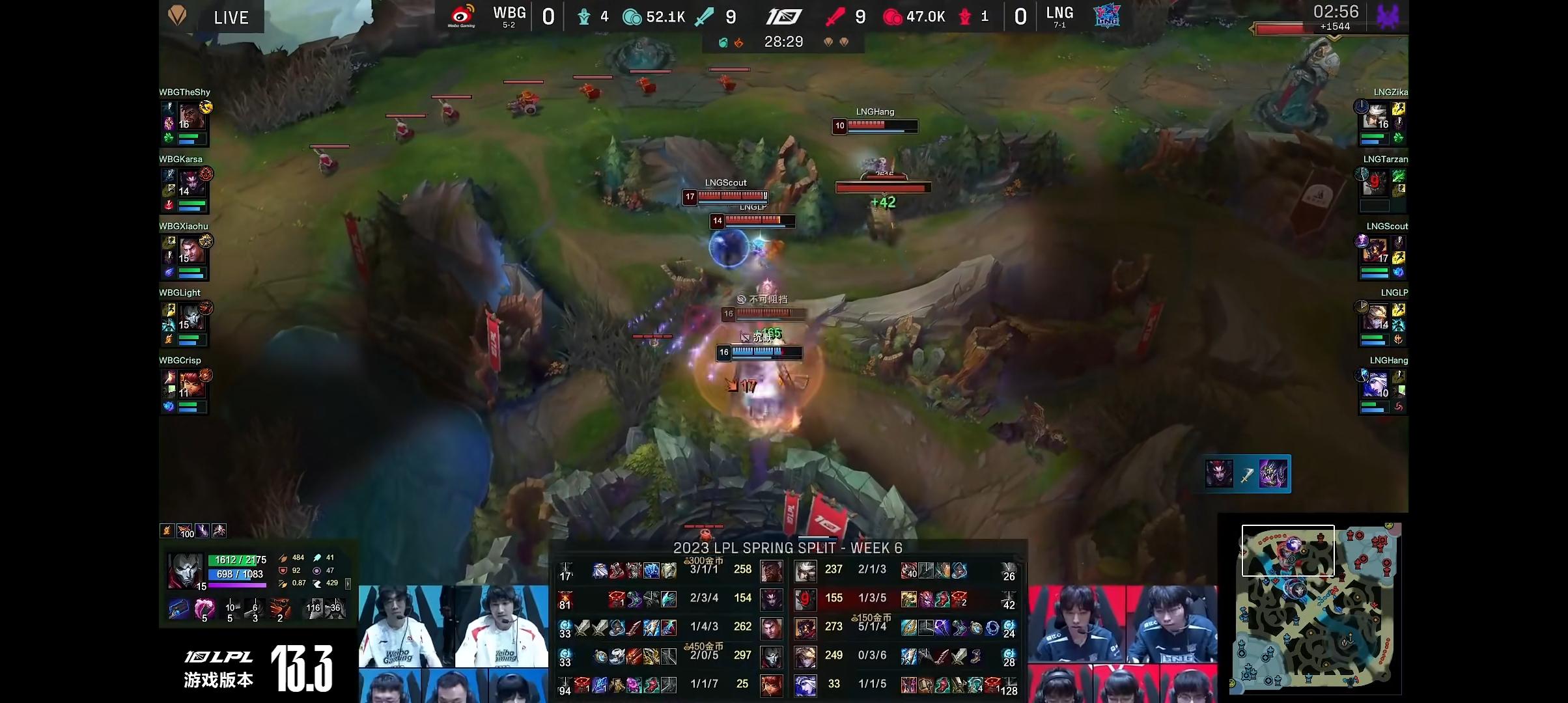 2023 LPL 春季赛 WBG 0:2 不敌 LNG，如何评价这场比赛？ - 知乎