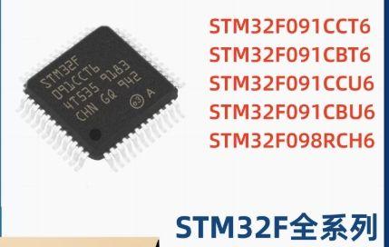 芯片解密 ST芯片破解 STM32F091VCT6成功解密 - 知乎