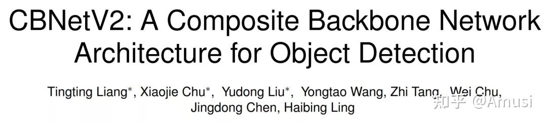 三个最新屠榜的Backbone！ - 知乎