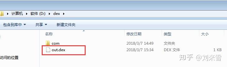 dex转jar , jar转dex , class转java - 知乎