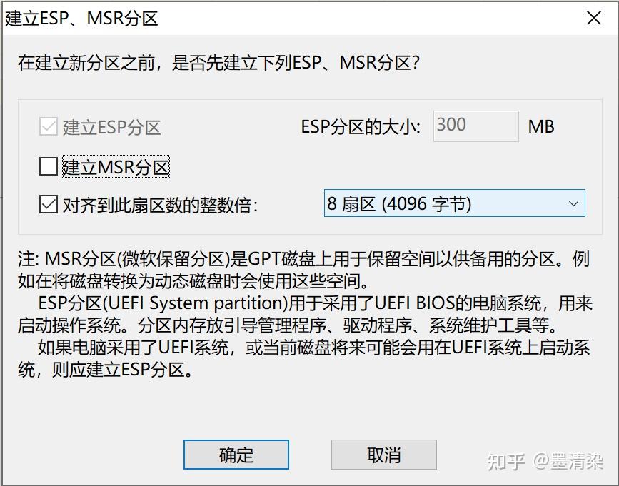 Windows 10+Ubuntu Sever双系统安装 - 知乎