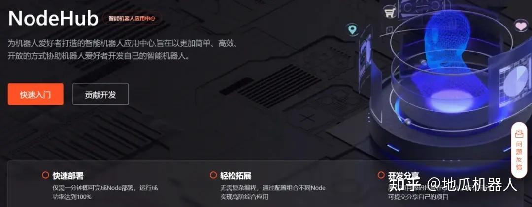 开启报名！地瓜机器人-全国大学生嵌入式芯片与系统设计竞赛赛题发布 - 知乎