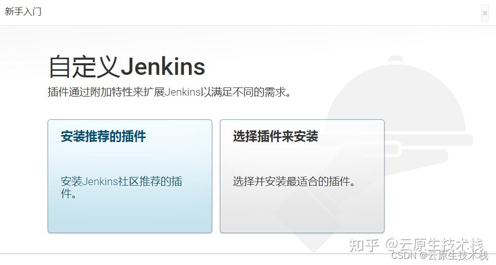 一文读懂Jenkins的前世今生，零基础学Jenkins必看教程（Jenkins部署+Jenkins安装+Jenkins持续集成） - 知乎