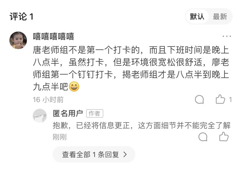 苏州大学funsom研究院里哪个课题组不建议去啊? - 知乎