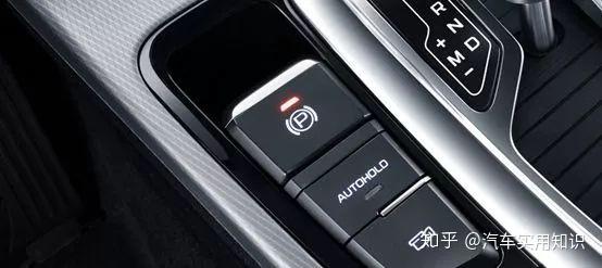 自动驻车（AUTO HOLD）有啥作用？怎样使用？ - 知乎
