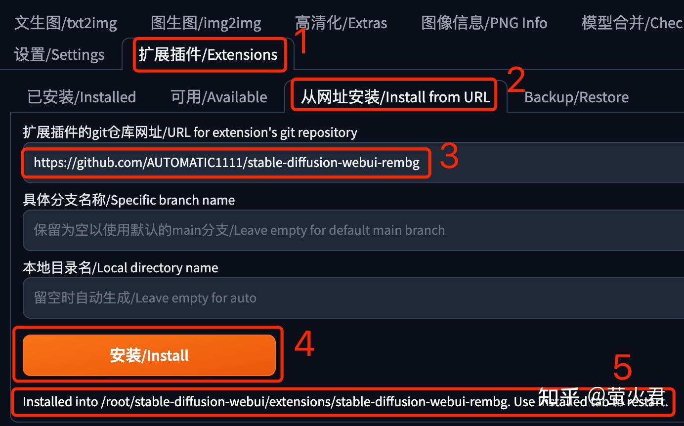 AI抠图使用指南：Stable Diffusion WebUI Rembg实用技巧 - 知乎